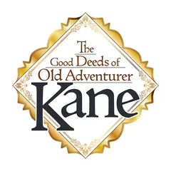 The Good Deeds of Old Adventurer Kane (Manga) - Comikey