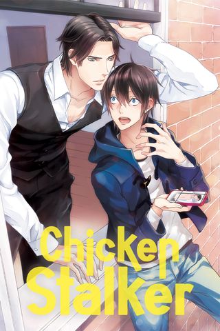 CHICKEN STALKER (Manga) - Comikey