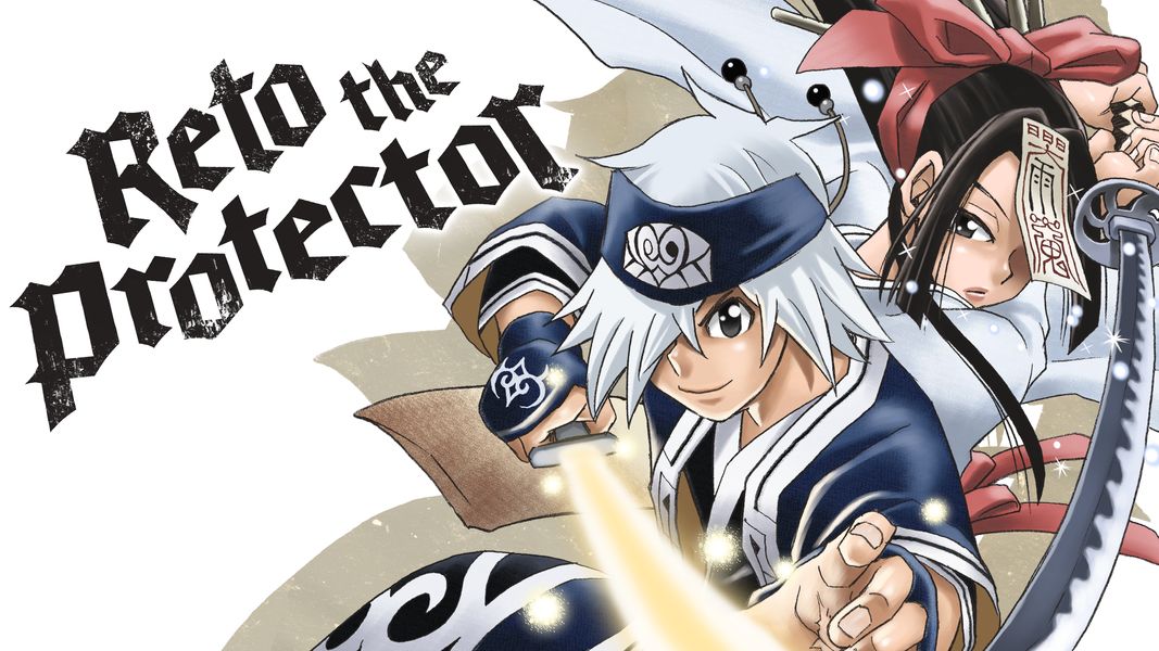 Reto the Protector (Manga) - Comikey