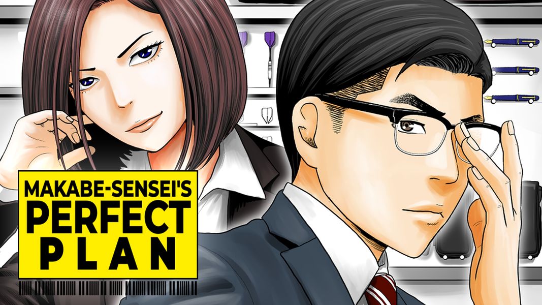 Makabe-sensei's Perfect Plan (Manga) - Comikey