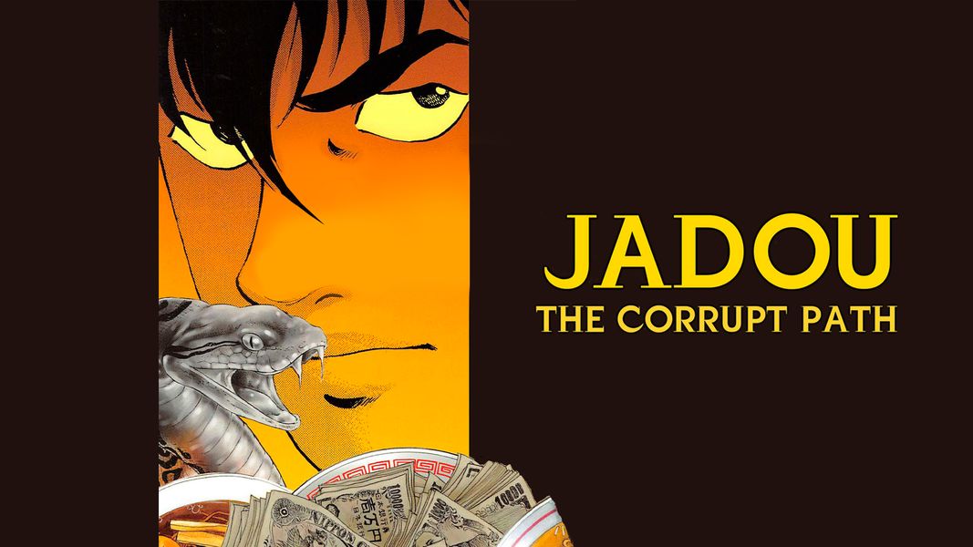 Jadou: The Corrupt Path (Manga) - Comikey