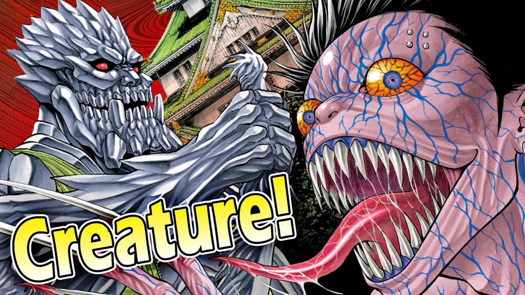 Creature! (Manga) - Comikey