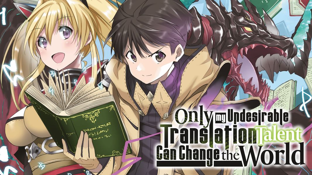 Only My Undesirable Translation Talent Can Change the World (Manga) - Comikey
