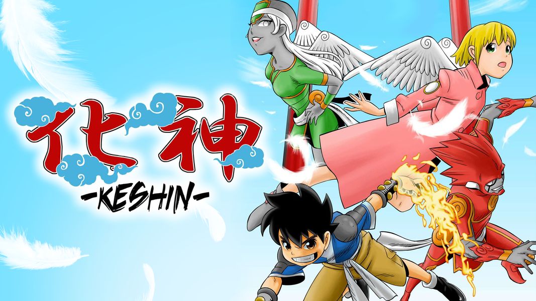 KESHIN (Manga) - Comikey