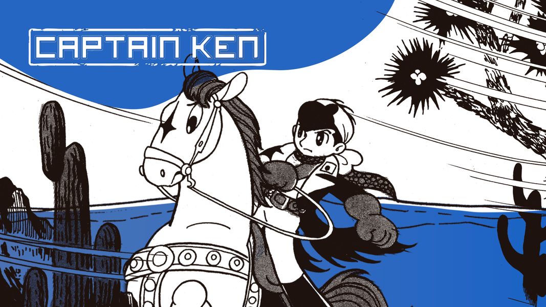 Captain Ken (Manga) - Comikey